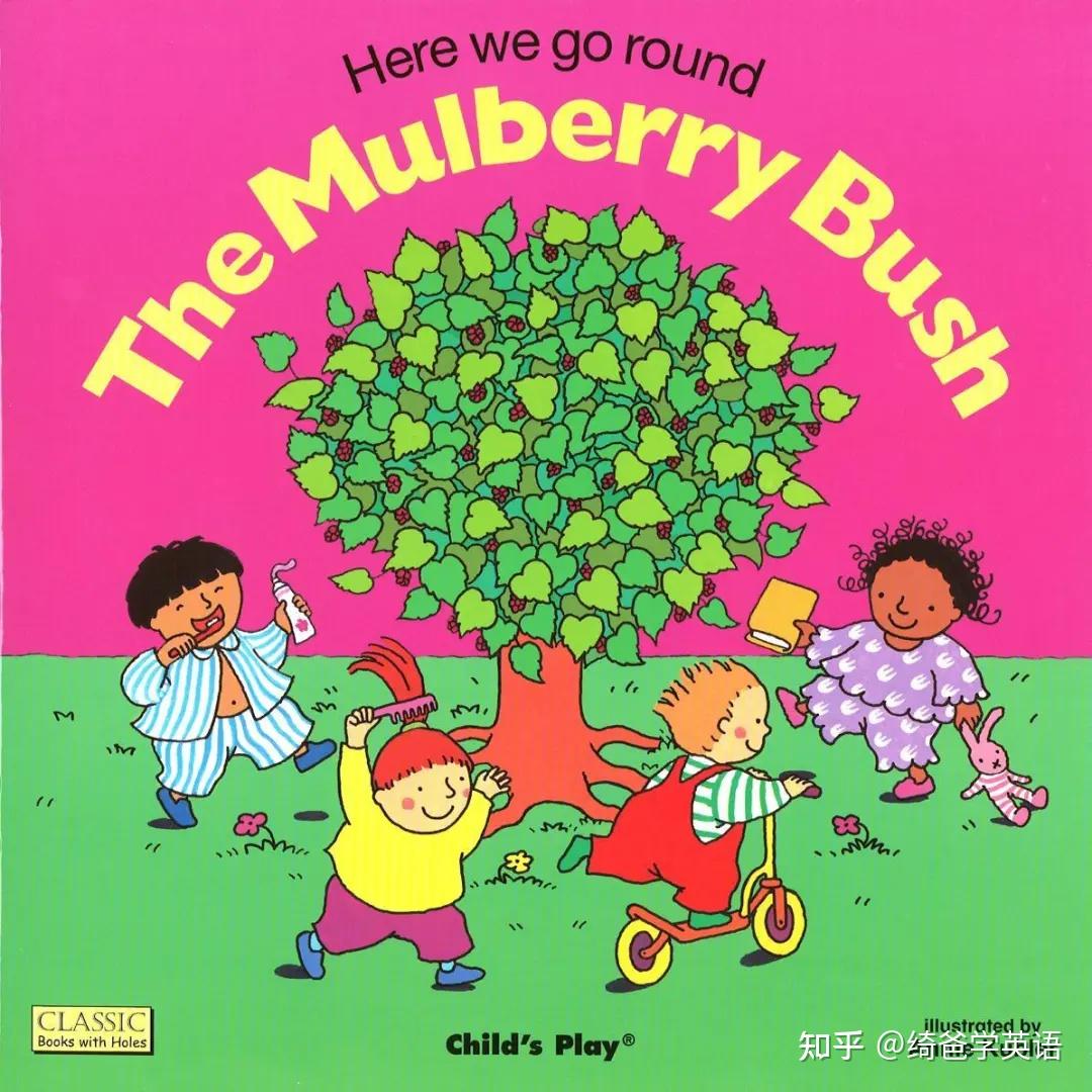 英语启蒙：绘本精读+手工游戏-Here We Go Round the Mulberry Bush - 知乎