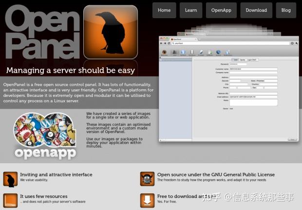 20个最佳的开源及商业的 Linux 服务器管理面板 - 知乎
