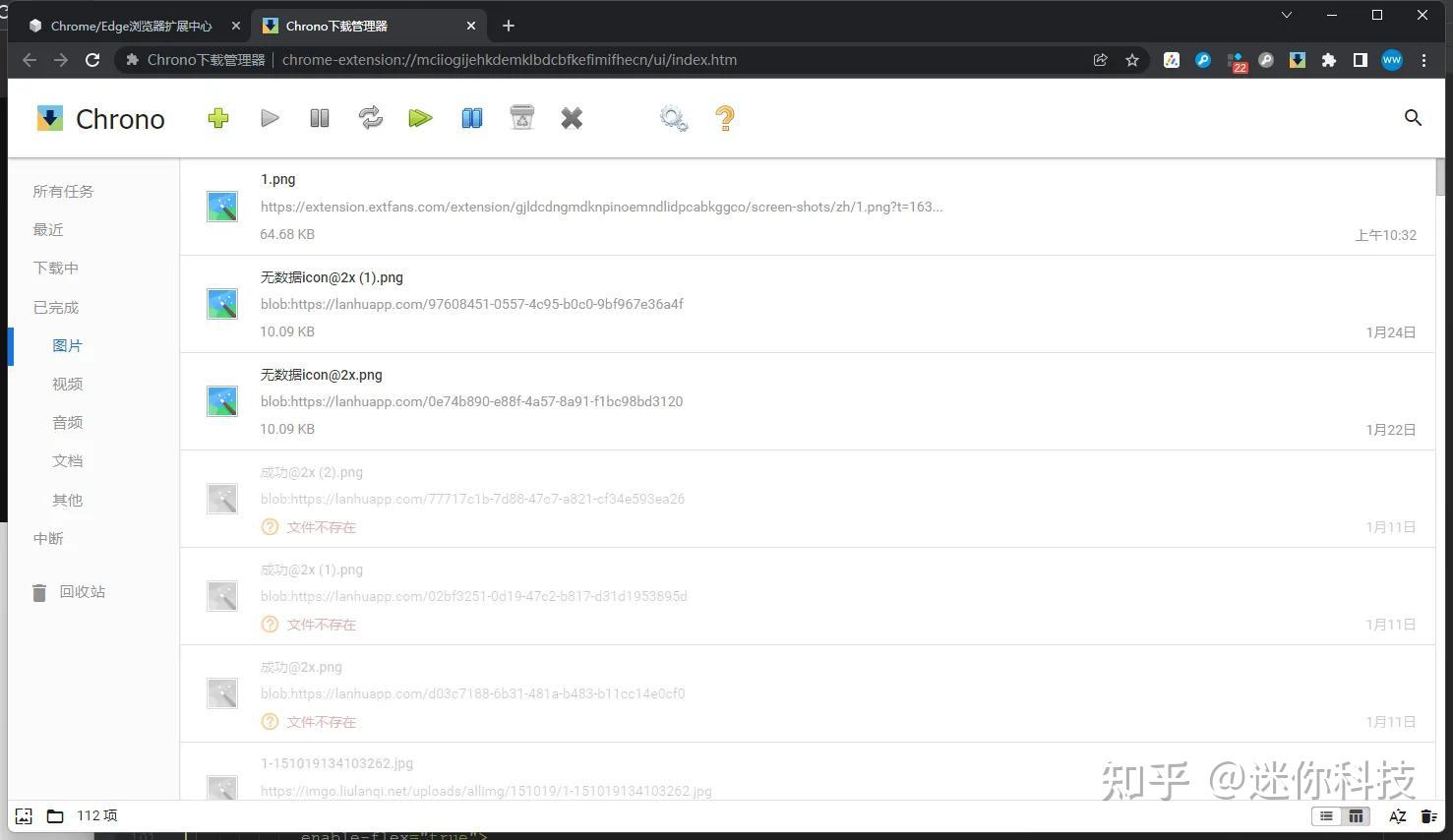 Chrome、edge浏览器扩展推荐下载网站 知乎