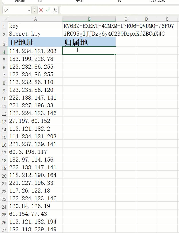 如何在Excel/WPS中查询IP地址？ - 知乎