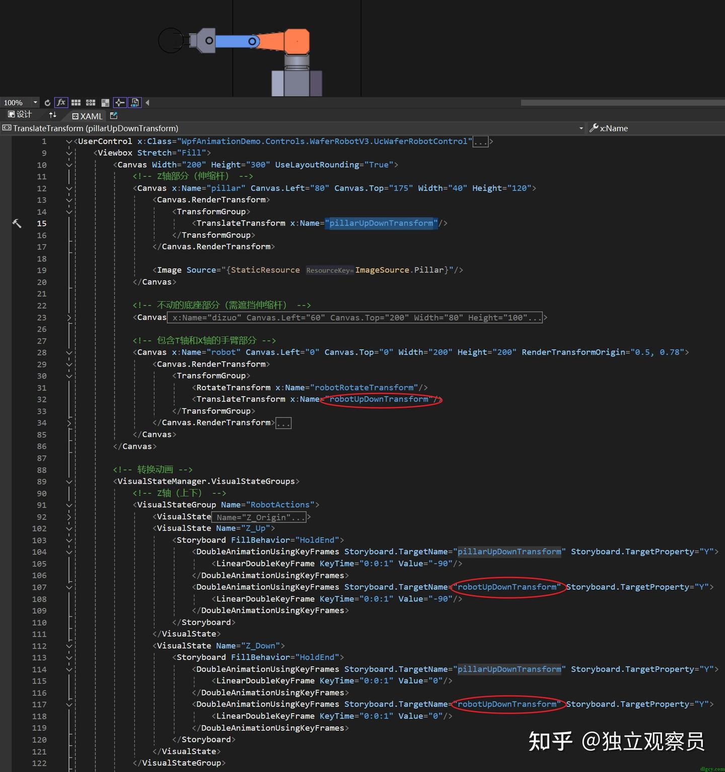 WPF 中某元素执行旋转动画时另一元素如何进行跟随 - 知乎