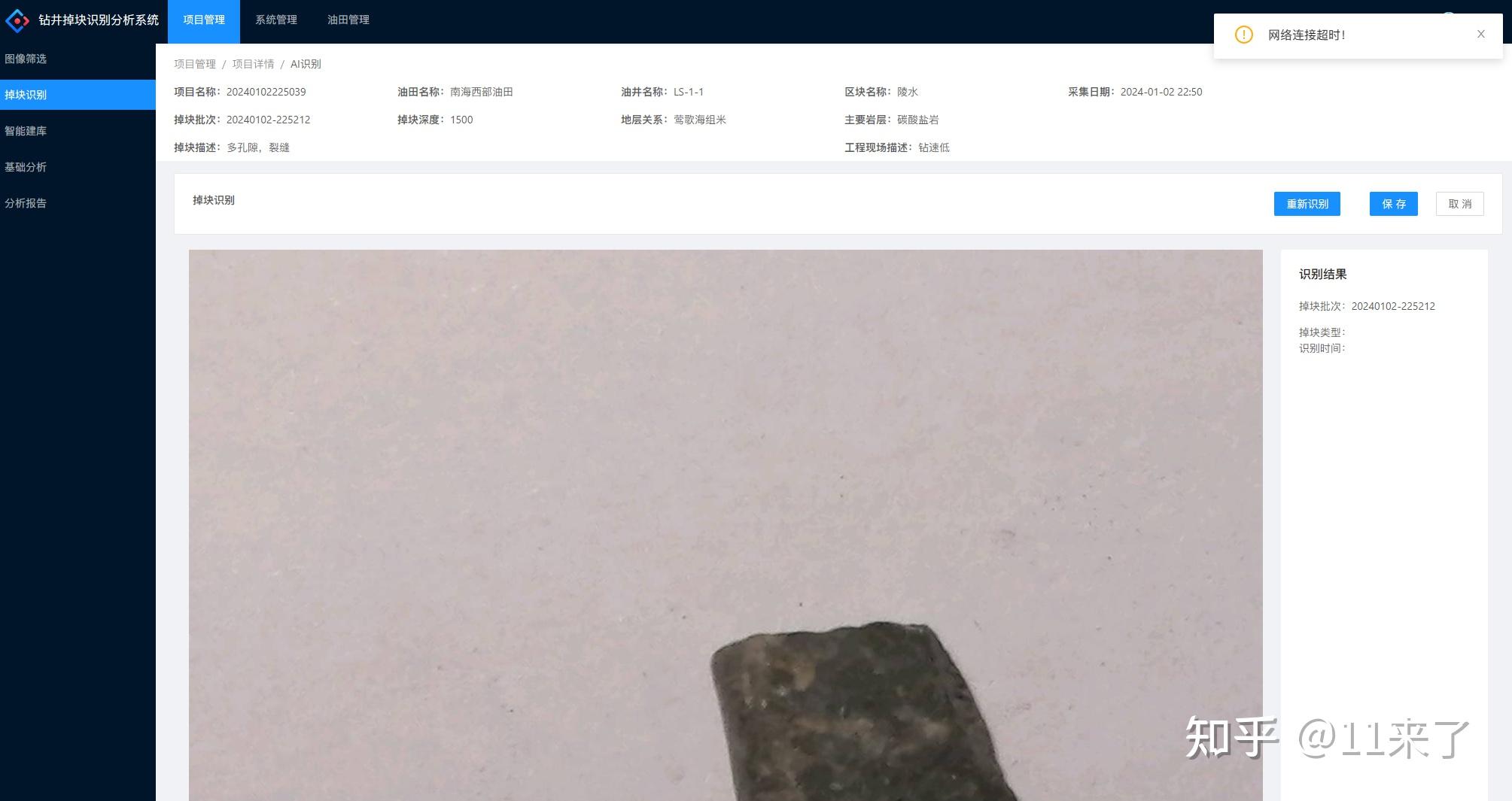 后端超时还能通过设置nginx超时时间来解决？ 知乎 