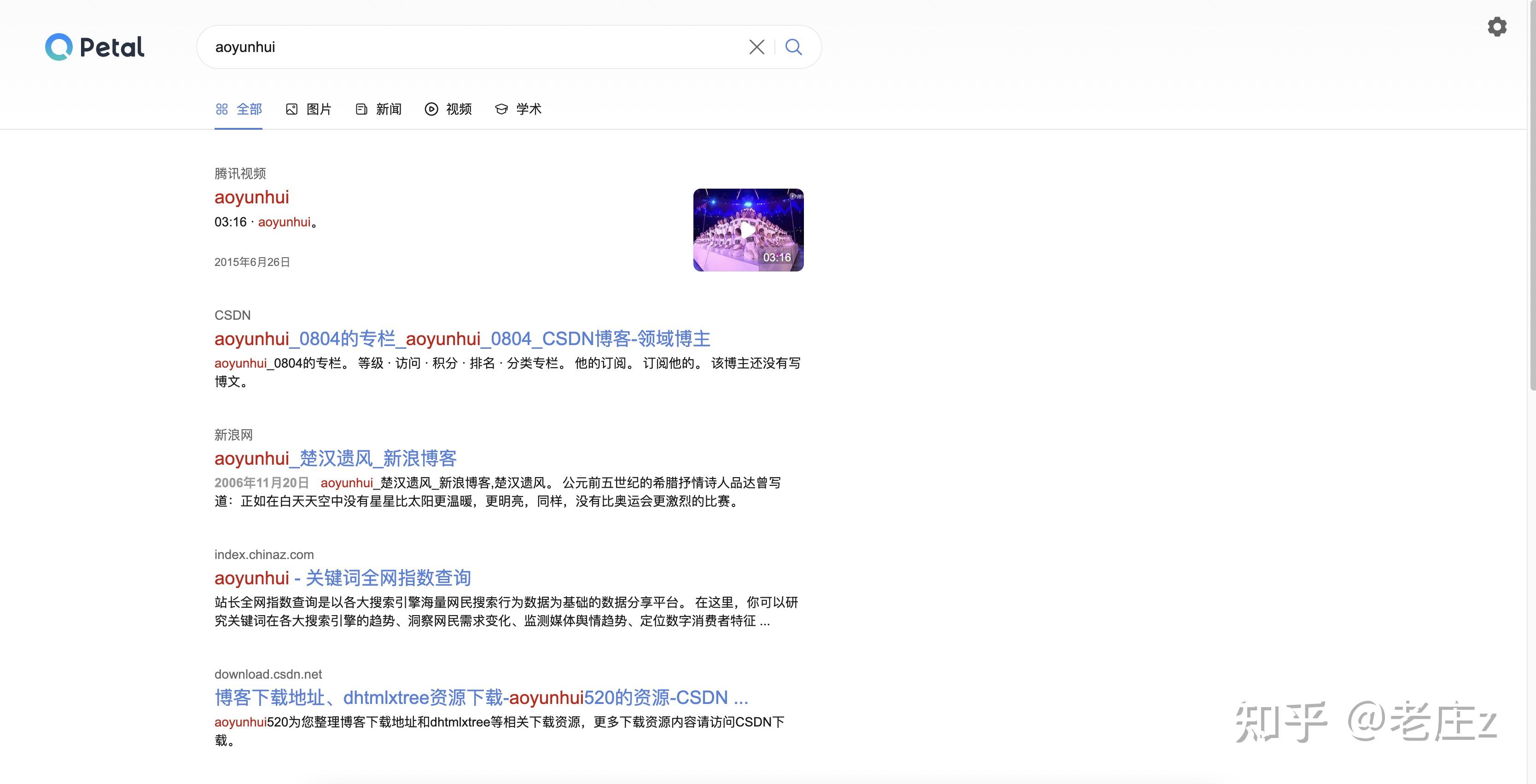 华为的花瓣搜索怎么样? 知乎