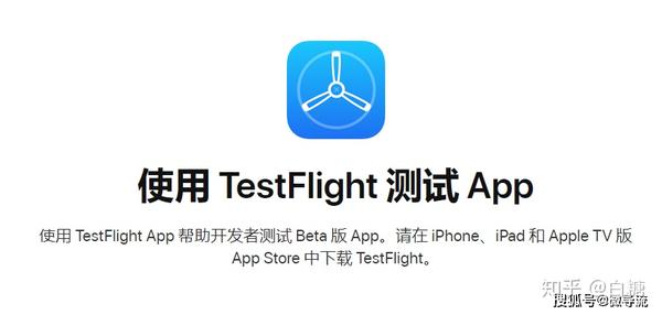 testflightlogo-千图网