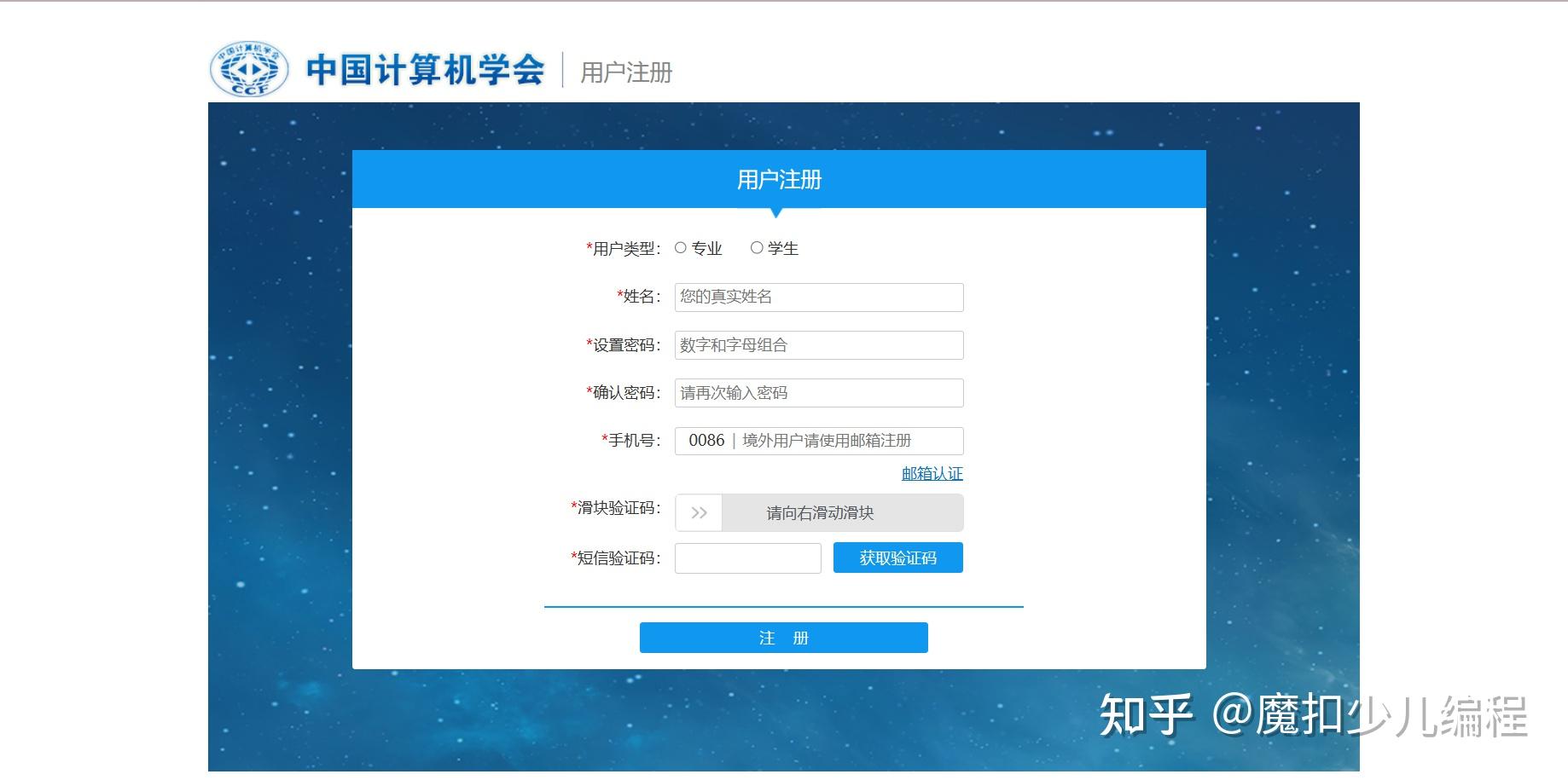 一文带你全面了解GESP认证，信奥之路不走偏！ - 知乎