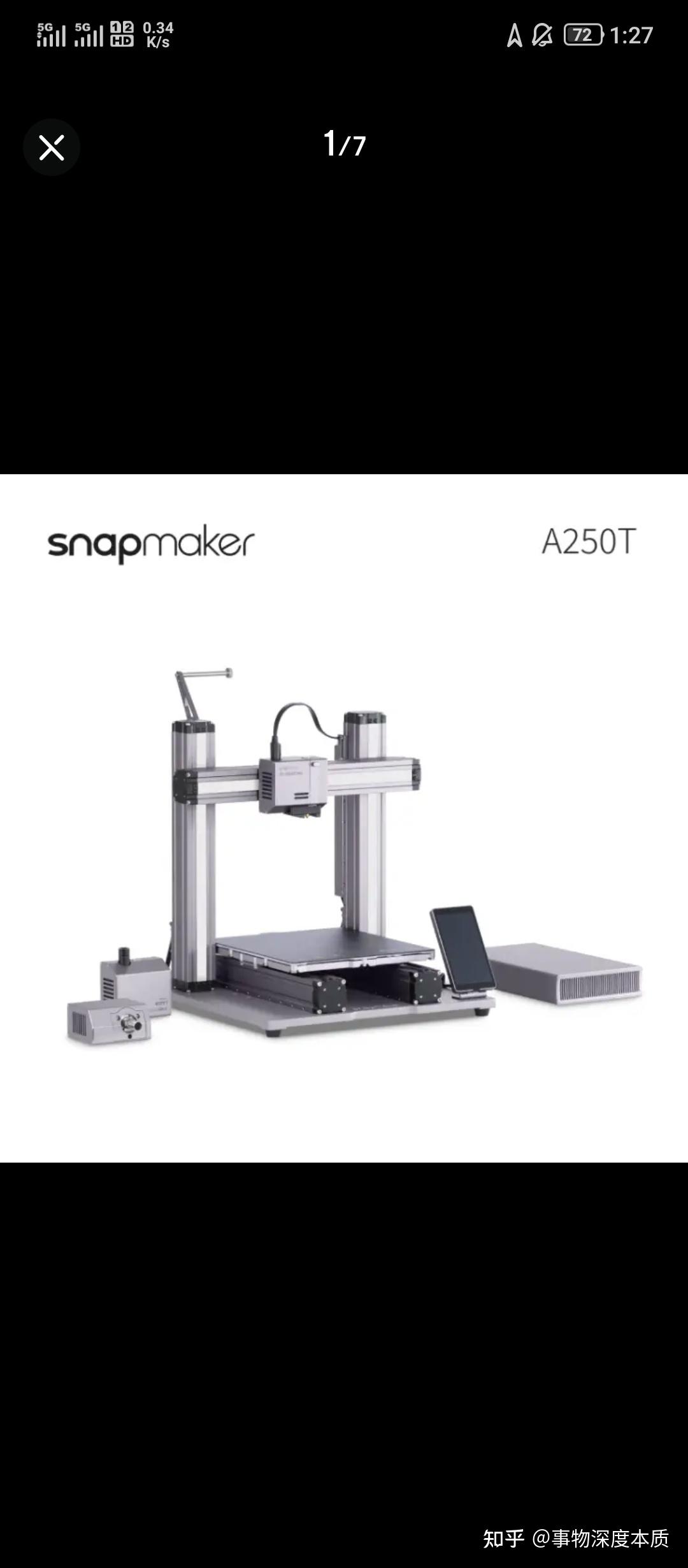 snapmaker A250T - 知乎