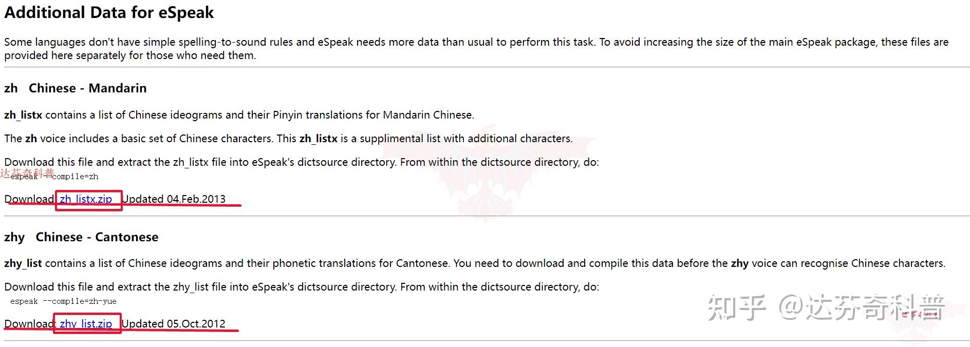 一款小巧的免费文字转语音软件eSpeak推荐 - 知乎