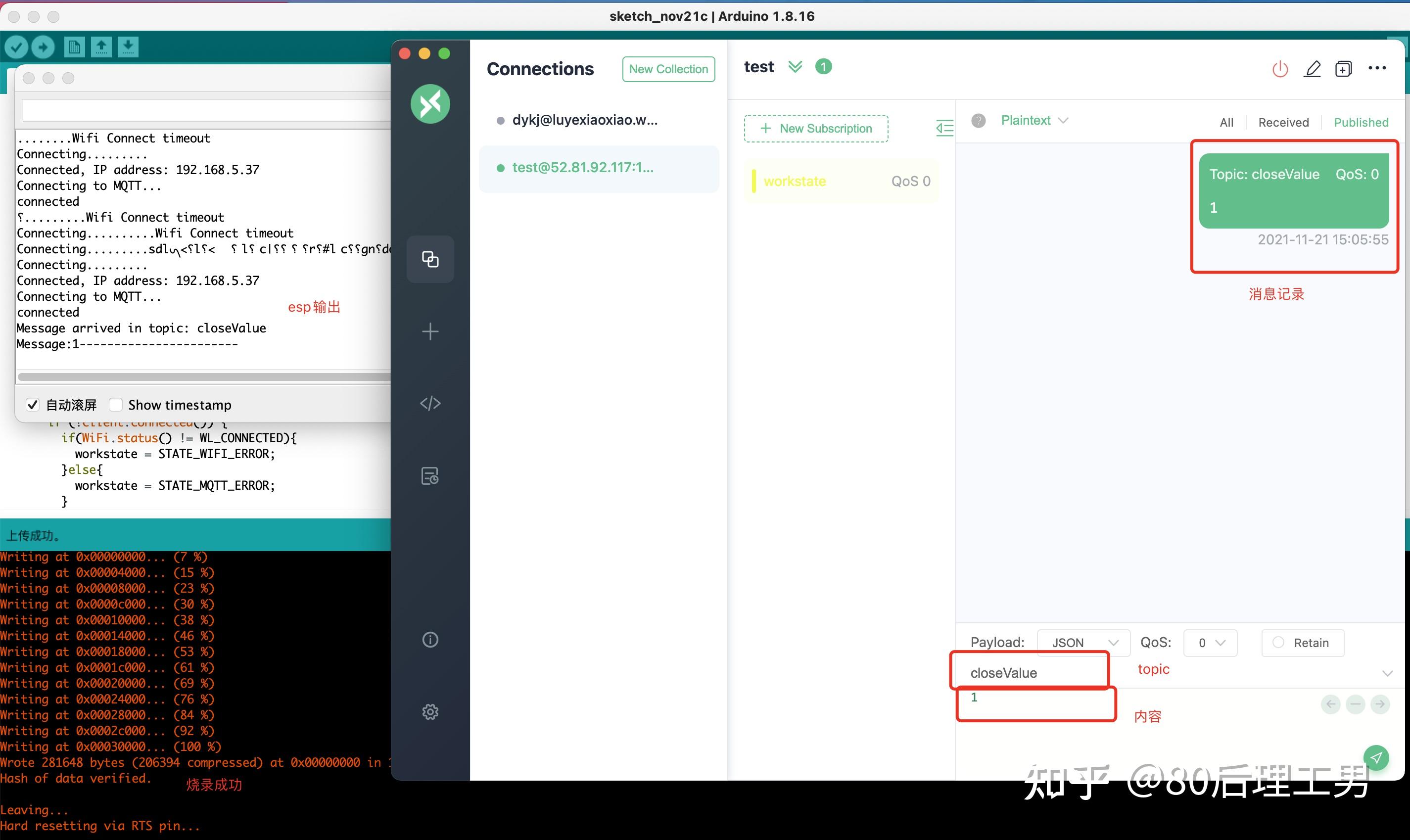 物联网开发——使用Arduino IDE开发ESP8266添加MQTT - 知乎