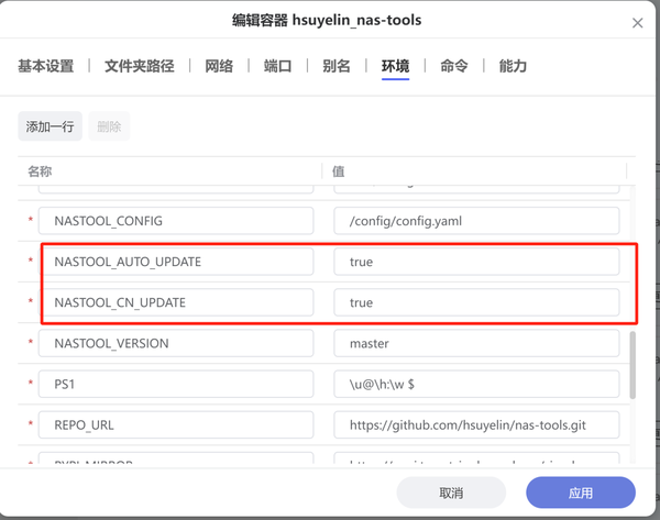 极空间Z4系列部署Nastool套件综合教程 - 知乎