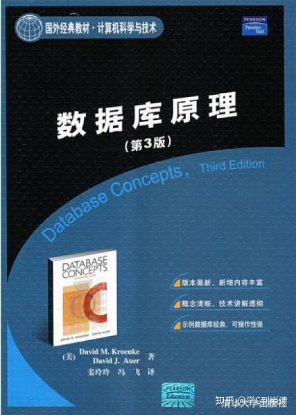 Mysql：零基础学数据库要看哪些书？从入门到精通全书籍推荐！ 知乎