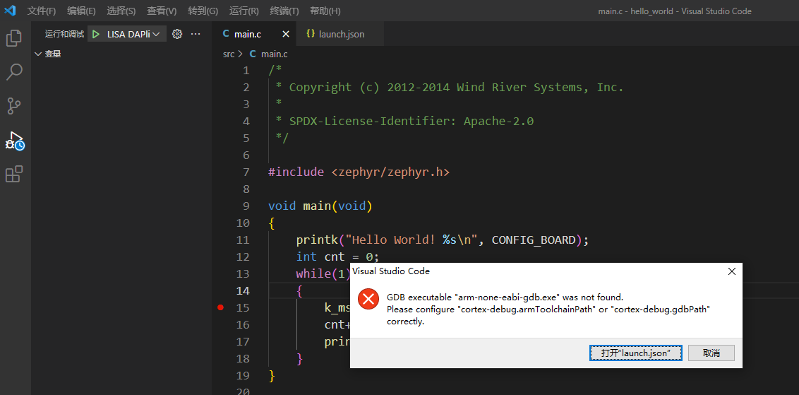 【聆思CSK6 视觉AI开发套件试用】 vscode调试环境的搭建 - 知乎