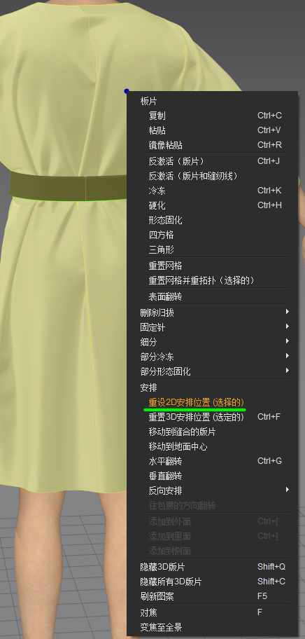 对Marvelous Designer模型输出流程的一点优化（迭代版） - 知乎