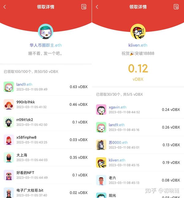 Web3版的微信DeBox 也能边聊天边赚钱嘛？ - 知乎