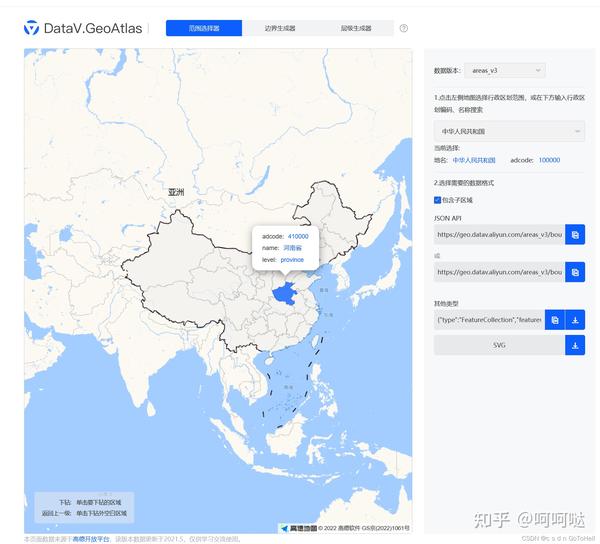 根据数据使用arcGIS画分级图 - 知乎