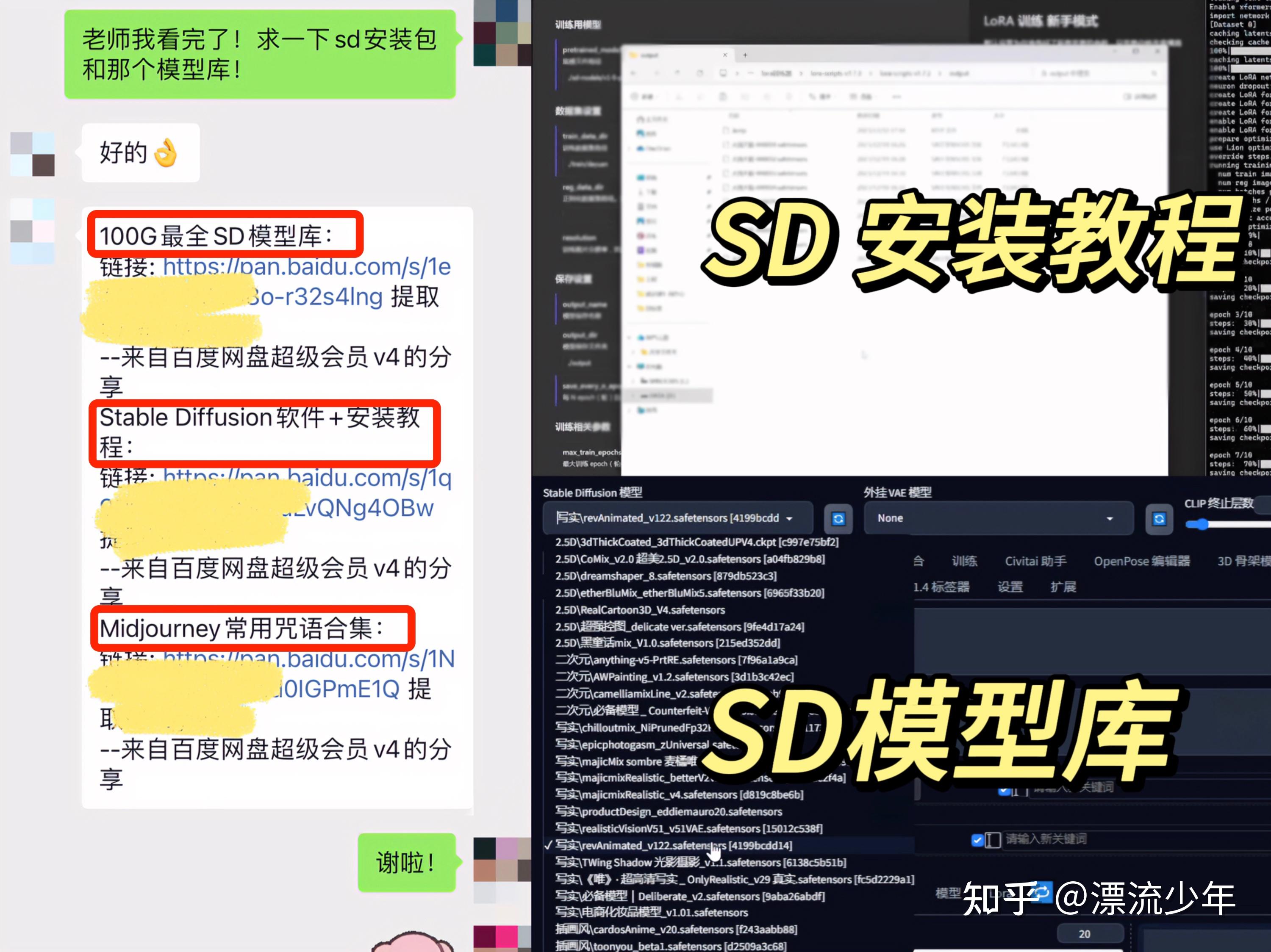 2024年AI绘画凉了吗？为什么没人讨论MJ/SD了？ - 知乎