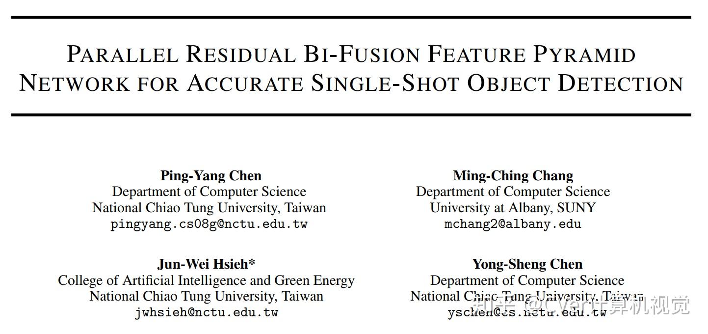 PRB-FPN：用于精确目标检测的并行残差双融合特征金字塔网络 - 知乎