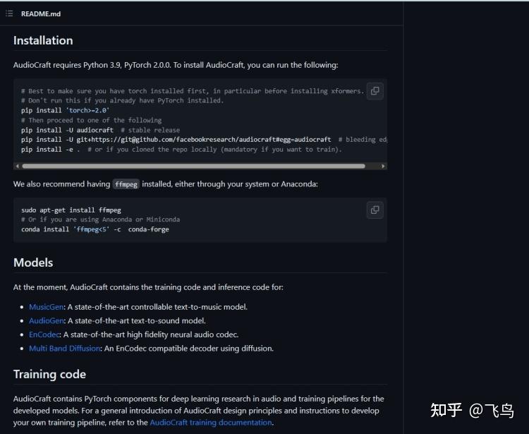AI新应用–文本转音乐 - 知乎