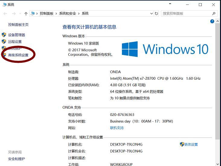 门罗币CPU挖矿详细教程及优化指南（Xmr-Stak Win 64位系统） - 知乎