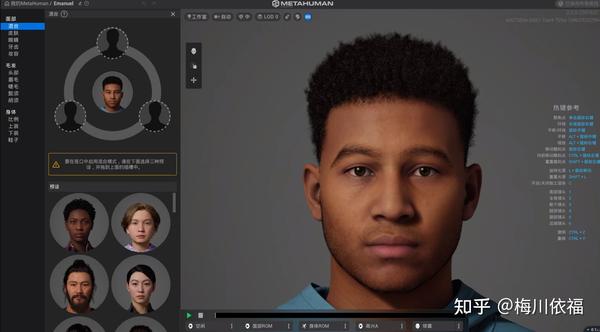 MetaHuman 深入浅出1-MetaHumanCreator - 知乎