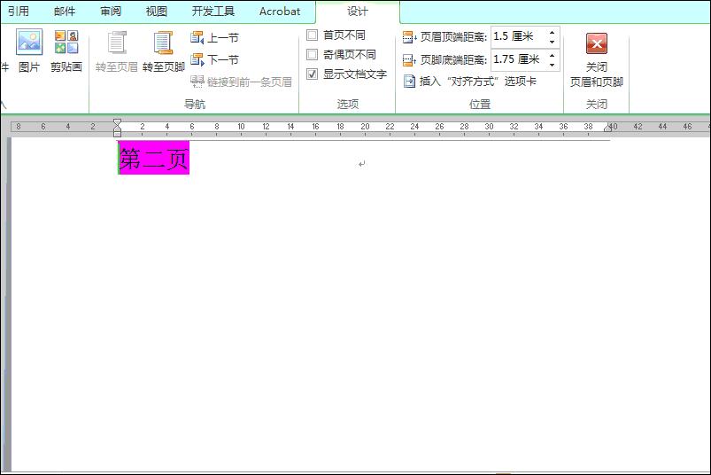 【20170922】 使用word Vba快速设置页码（第 X 页，共 Y 页） 知乎