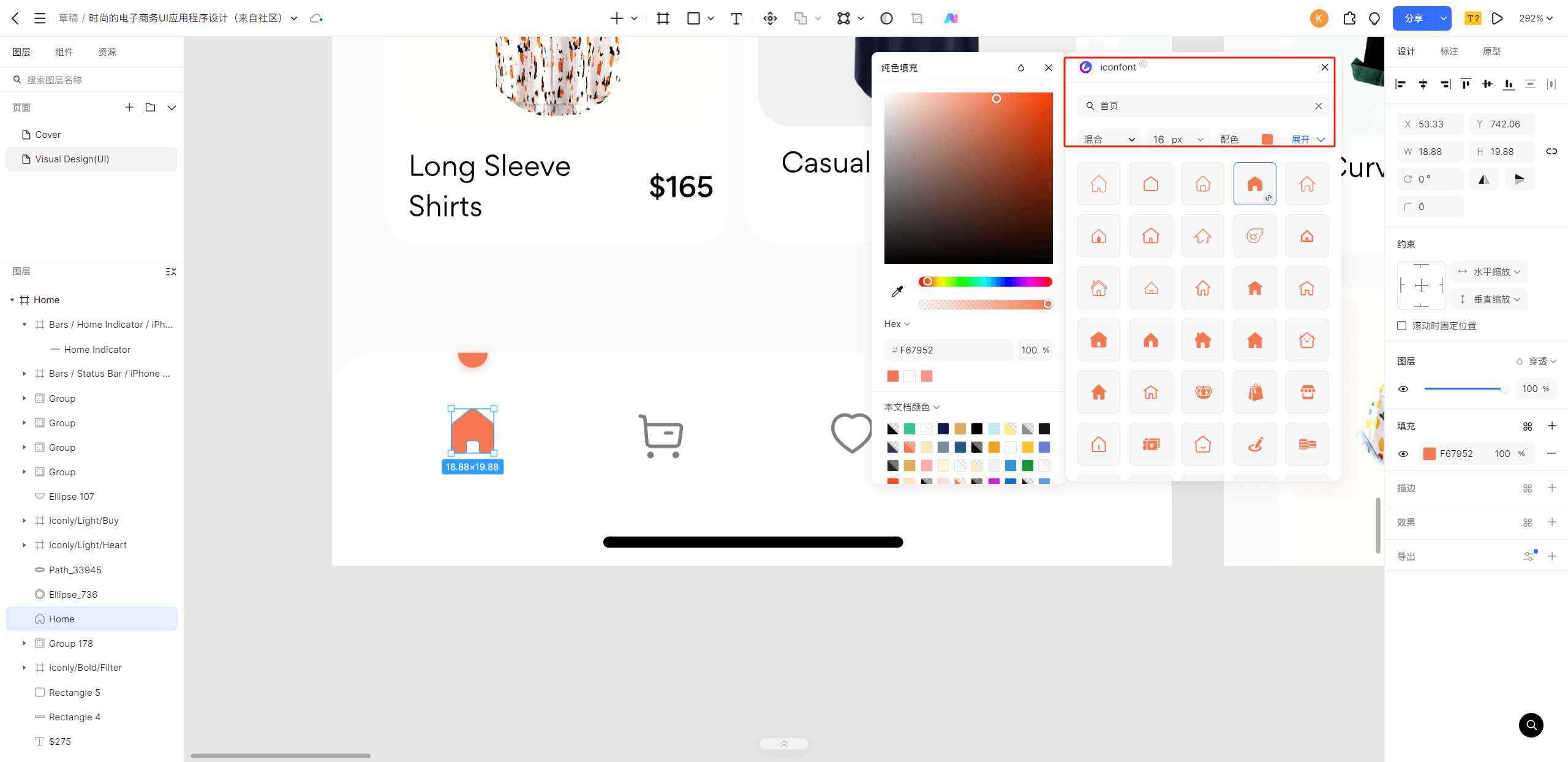 阿里巴巴iconfont图标怎么用？超详细的使用教程来了！ - 知乎