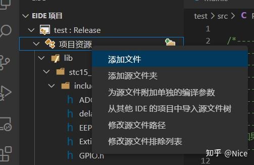 EIDE （Embedded IDE ）食用方法和问题解决 - 知乎