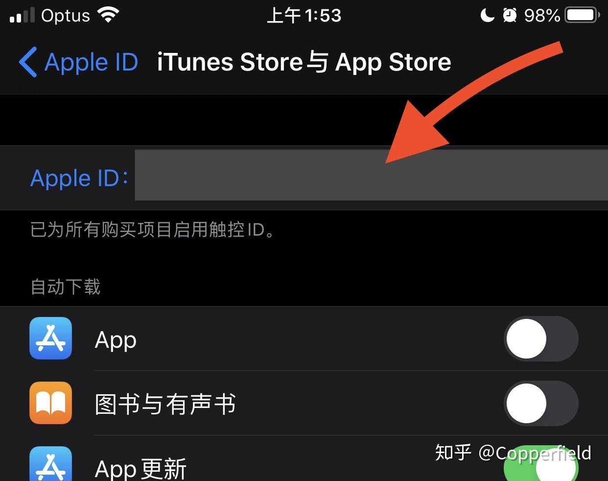 IOS 13中如何将App Store店面更换至美区?