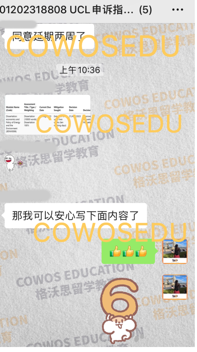 【UCL申诉案例】UCL毕业论文写不完了，成功延期半个月！ - 知乎