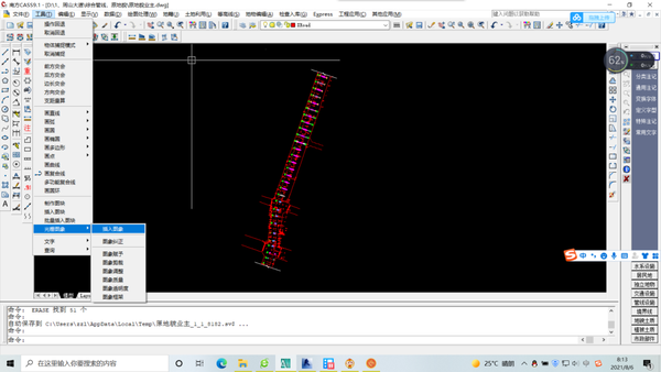 CASS图形中如何导入DWG文件及图片？具体步骤在这里 - 知乎