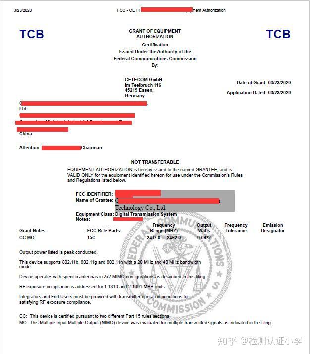 红外遥控器美国亚马逊要求FCC-ID认证 - 知乎