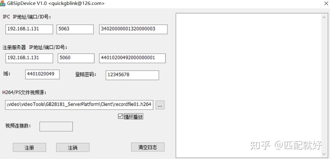 wvp-GB28181-pro的安装与调试 - 知乎