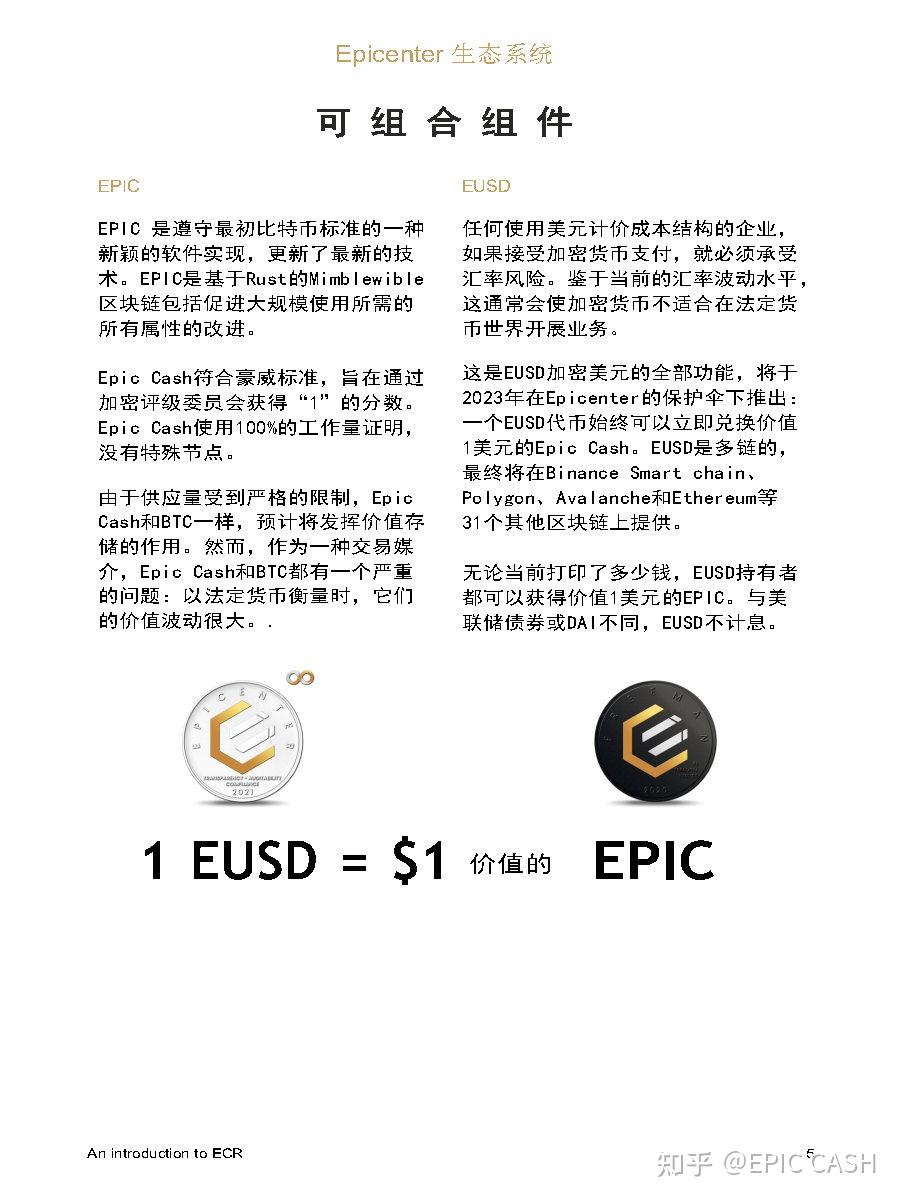 ECR介绍-2023版 - 知乎