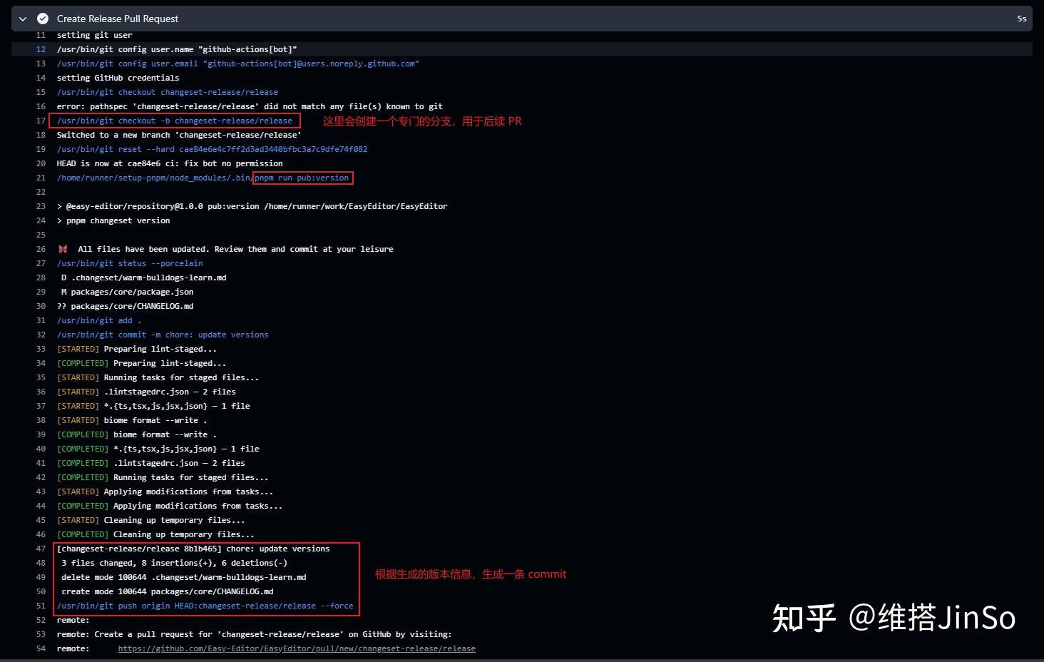 从零到一：实现 Changesets 自动化发版全流程 - 知乎