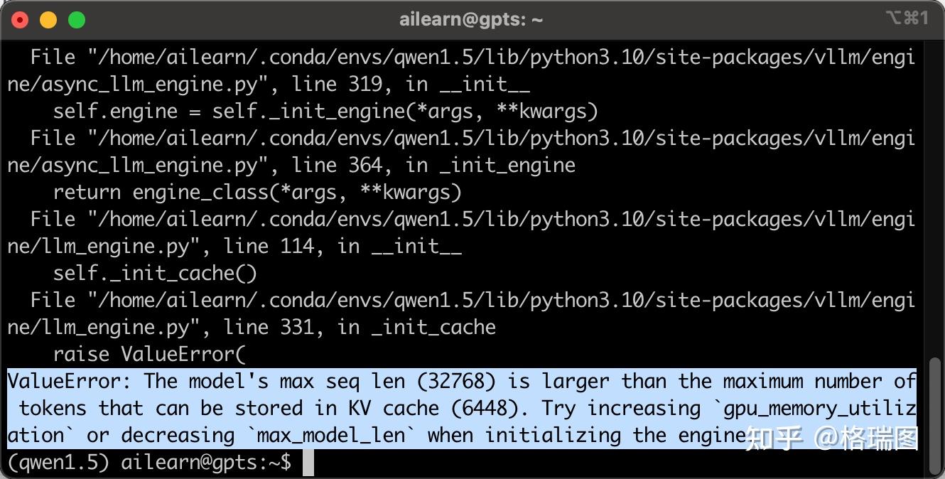 GPTs-0052-部署通义千问1.5-14B-Chat-GPTQ-Int4 - 知乎