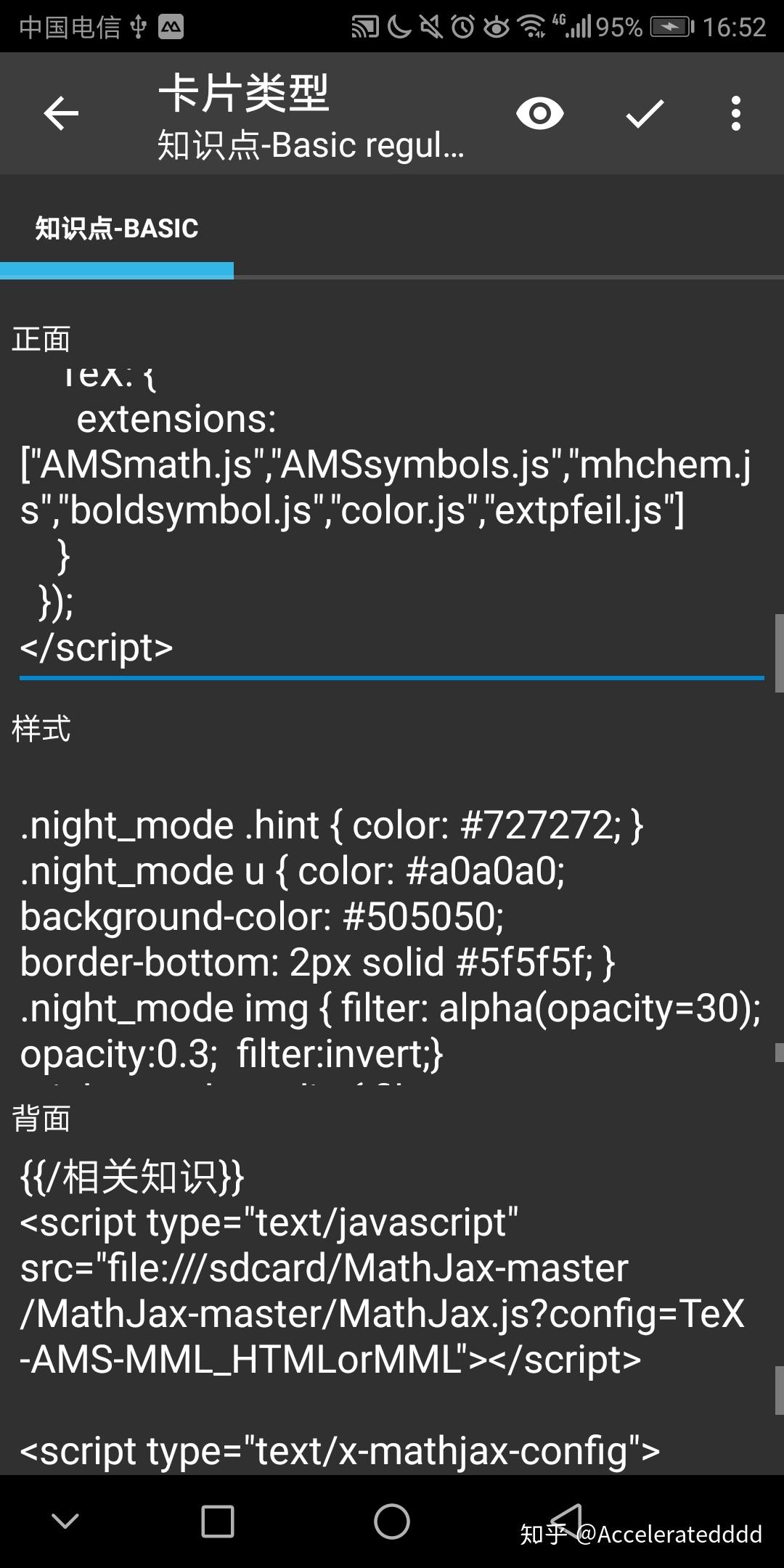 使用MathJax在AnkiDroid上显示数学公式，化学方程式 - 知乎