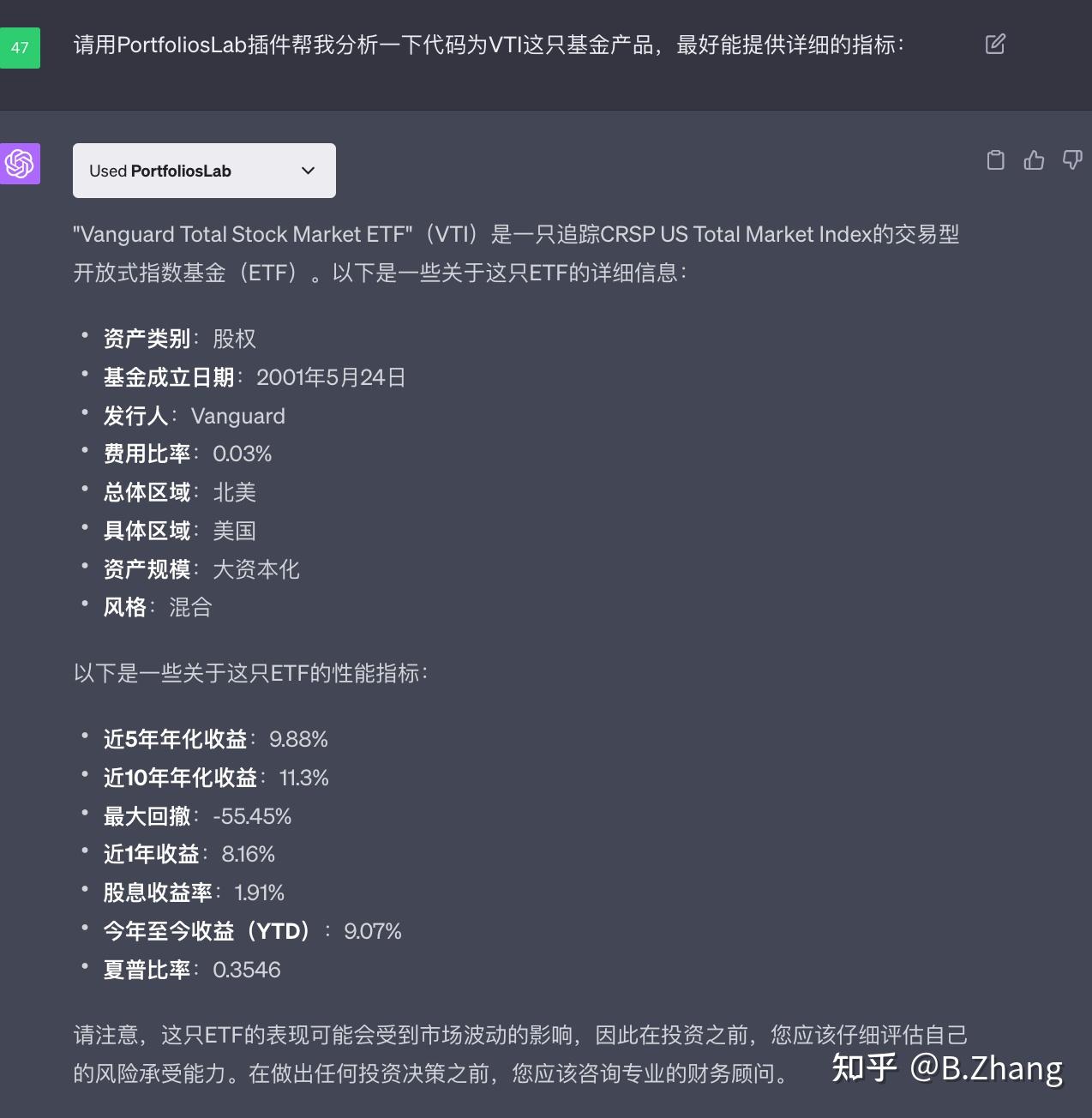 ChatGPT 金融插件：PortfoliosLab与Portfolio Pilot的全面比较 - 知乎