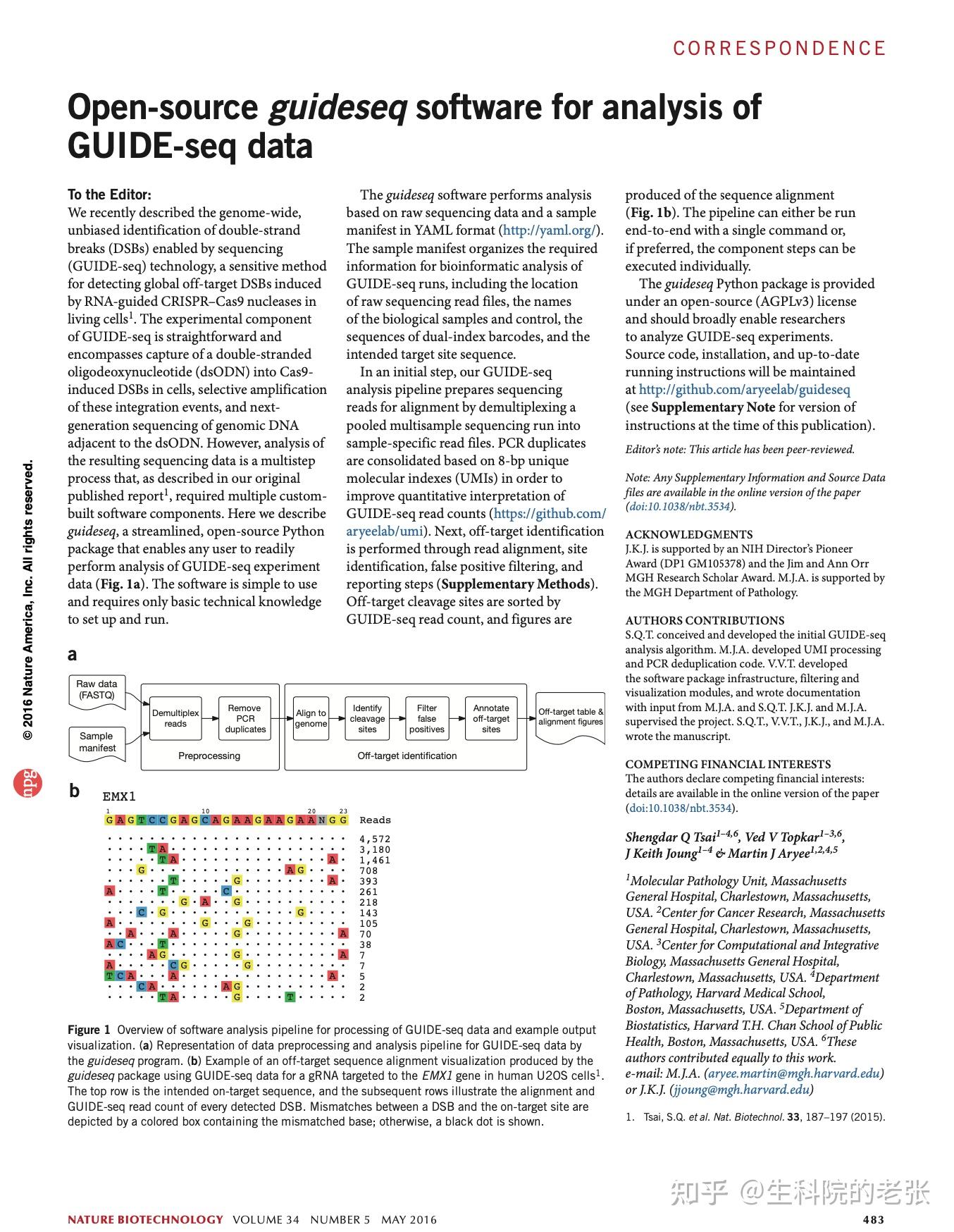 CRISPR基因编辑脱靶测序GUIDE-Seq分析教程 - 知乎