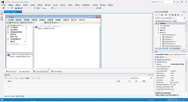 Arcgis二次开发-ArcEngine地图编辑 - 知乎