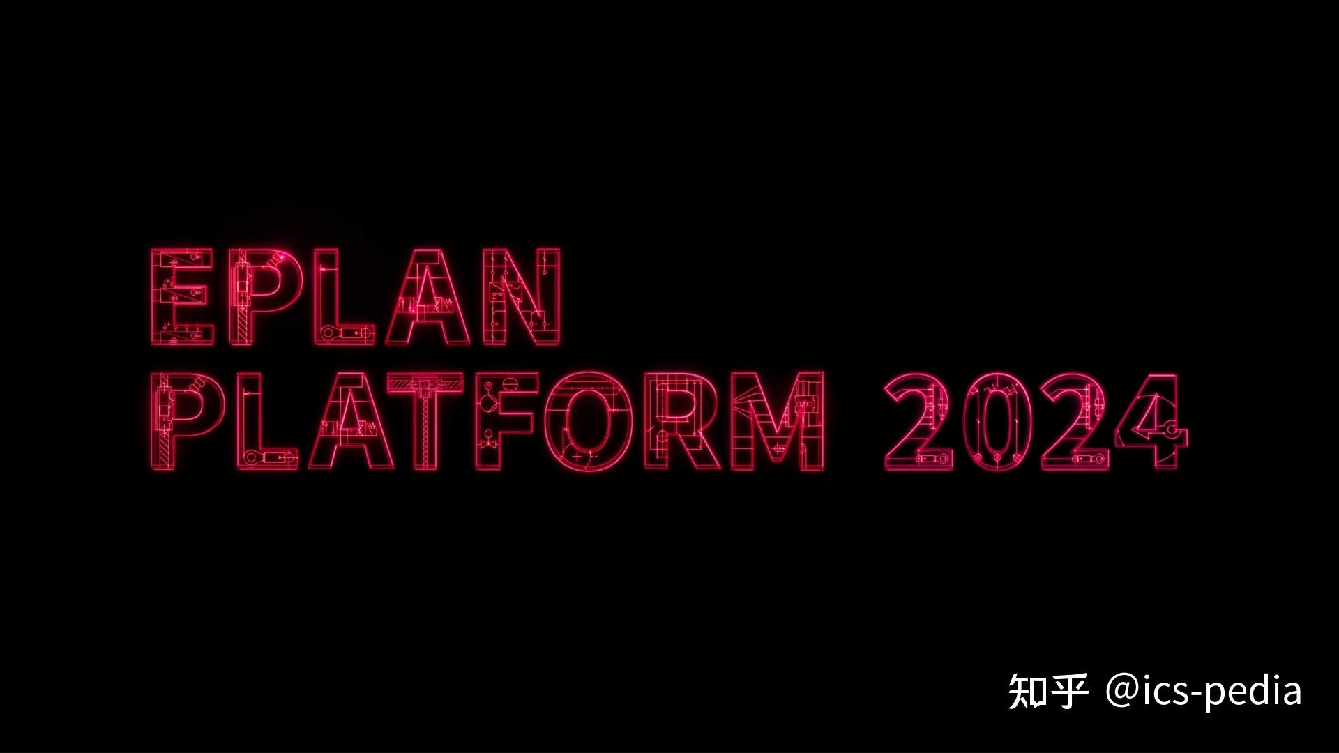 软件资源分享六：EPLAN Electric P8 2024 | Eplan 2024 中文版软件介绍+保姆级安装教程 - 知乎