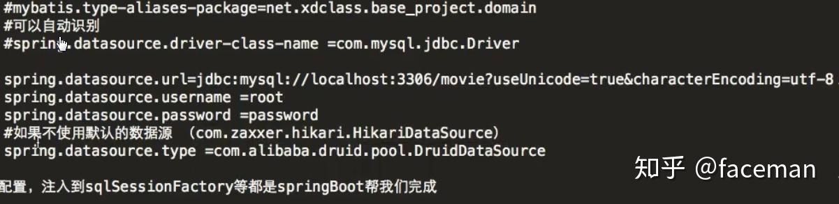 SpringBoot2.x与mybatis集成 - 知乎