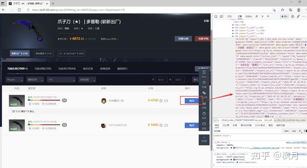 CSGO：多普勒P4模板 - 知乎