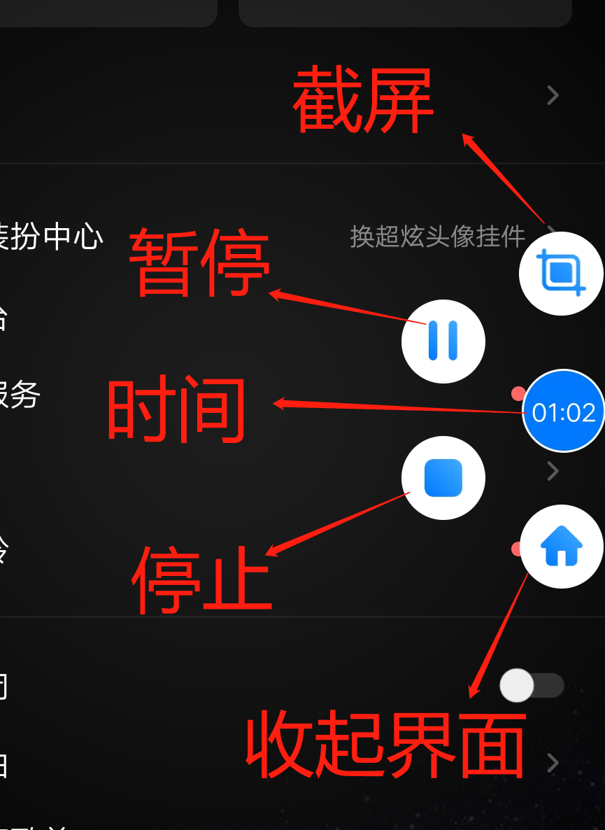 手把手教你安卓手机怎么录屏,这份屏幕录制指南赶紧收下 知乎