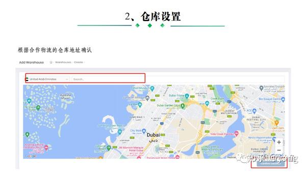 如何开启在Noon销售的第一步 - 知乎