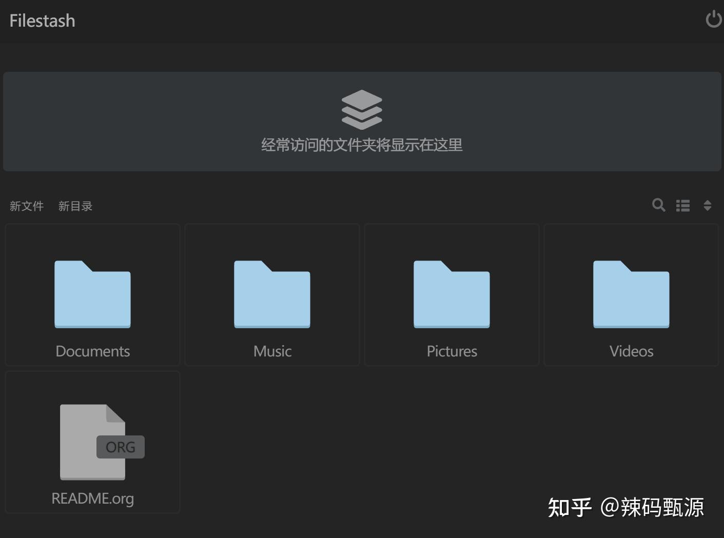 全能型云&本地随心所欲的文件管理利器：Filestash - 知乎