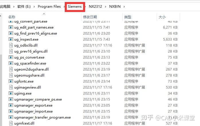 UG NX2312软件安装教程 - 知乎