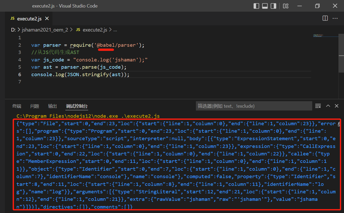 实现一个AST解释器（续）：简化的AST - 知乎