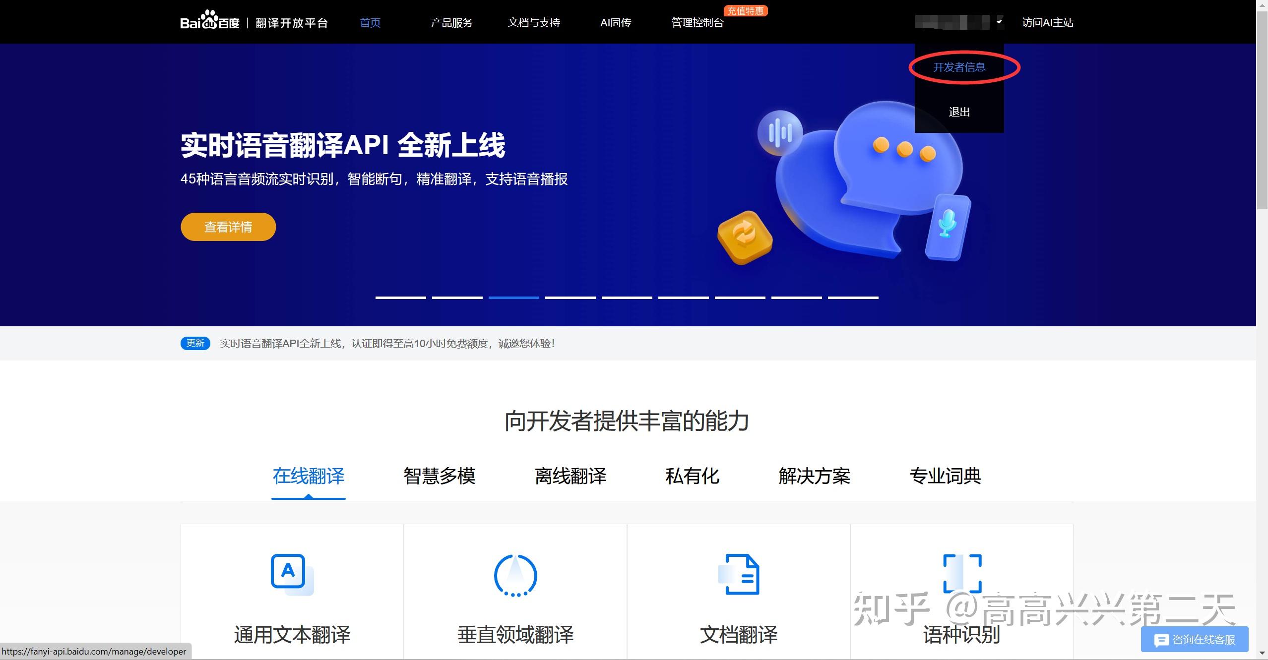 unity游戏的汉化教程（具体详细操作） - 知乎