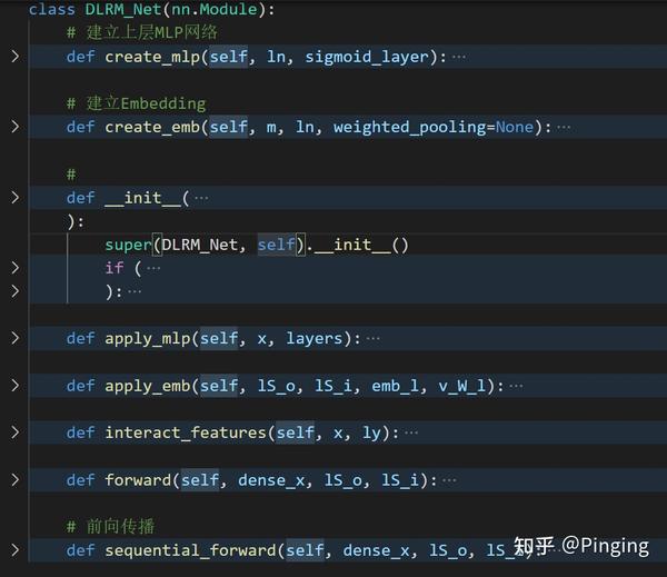 推荐系统DLRM官方代码解析 - 知乎