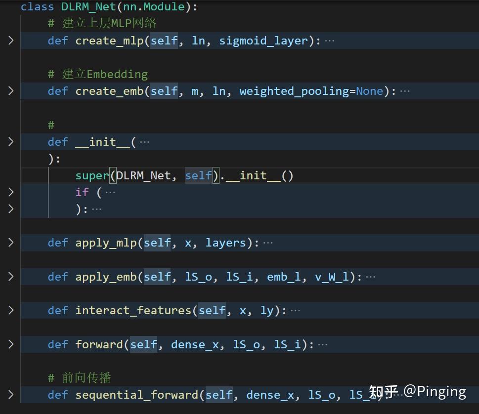 推荐系统DLRM官方代码解析 - 知乎