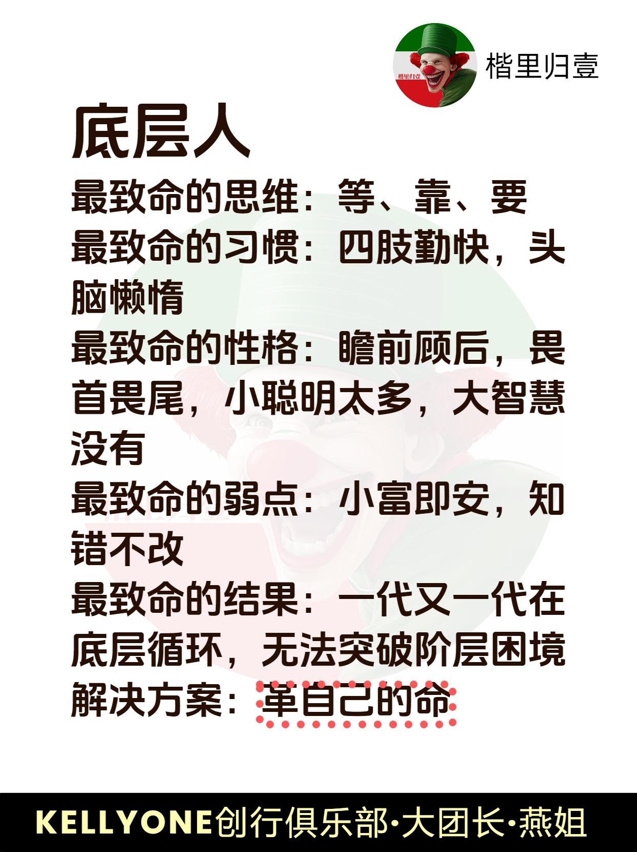 KELLYONE创行俱乐部：真正的事业应该是怎样的？ - 知乎